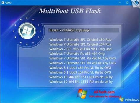 دانلود MultiBoot USB Windows bit فارسی