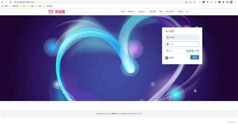 毕业设计 寻码网文章资讯管理系统基于javaweb实现的寻码网文章资讯管理系统 Csdn博客