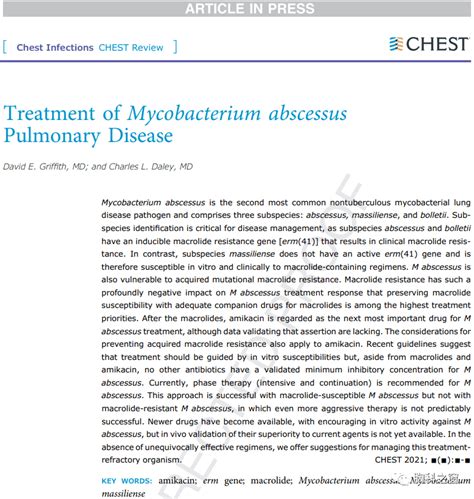 脓肿分枝杆菌的治疗亚种马赛基因