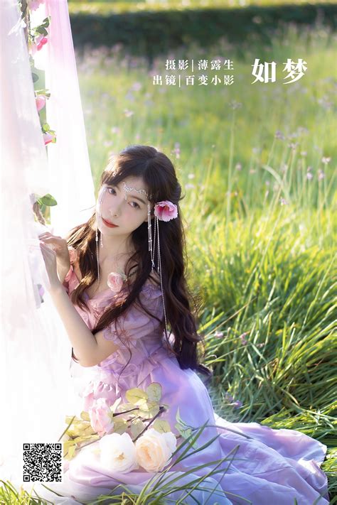 Yituyu艺图语 Vol 2591 Bai Bian Xiao Ying