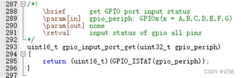 Gd32f303固件库开发（6） Gpio输入函数说明gd32f303rct6 Boot1引脚 Csdn博客