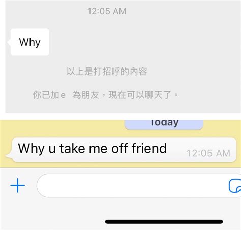 話說哩個高高在上嘅大佬，長期忽視我啲短訊。 This Superior Mre Always Neglect My Msg 回覆係基本禮貌