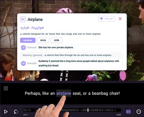اپلیکیشن آموزش زبان با فیلم و سریال کاملا رایگان