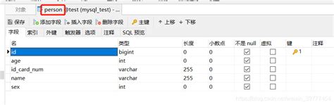 Idea使用mybatis Generator，自动生成mybatis代码idea Mybatisgenerator Statement