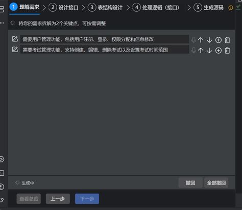 Ai魔法师:飞算javaai如何用代码变出智能考试系统? Csdn博客 Ai魔法师:飞算javaai如何用代码变出智能考试系统? Csdn博客