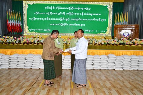 စစ်ကိုင်းတိုင်းဒေသကြီး ဝန်ကြီးချုပ် ဦးမြတ်ကျော် တိုင်းဒေသကြီးအတွင်းရှိ အငြိမ်းစားဝန်ထမ်း များအား