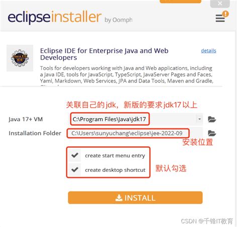 Eclipse安装和配置环境教程(详细步骤)eclipse安装教程 Csdn博客 Eclipse安装和配置环境教程(详细步骤)eclipse安装教程 Csdn博客