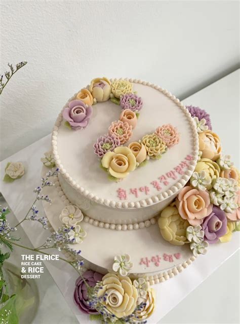 강서구양천구마포구영등포구 앙금플라워떡케익 2단케익 네이버 블로그