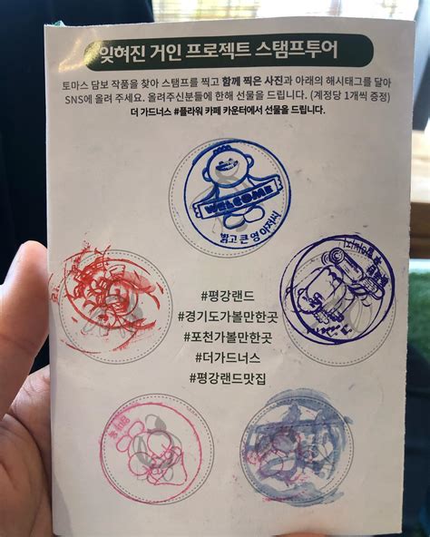 평강랜드 가볼만한곳 포천가볼만한곳 더가드너스 평강랜드맛집 빅브라더카페 Coffee And Bro