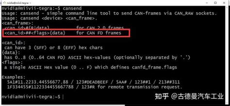 嵌入式linux中的canfd总线——驱动配置 知乎