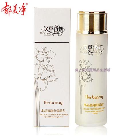 郁美净香 郁美净 3 伤感说说吧