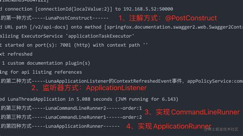 spring boot项目启动时预加载数据的四种方式 掘金