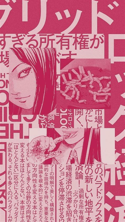 33 Junji Ito Ideas Junji Ito Dark Art Illustrations Anime Wallpaper