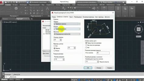 Как настроить размерные стили в Autocad Смотреть онлайн в поиске Яндекса по Видео