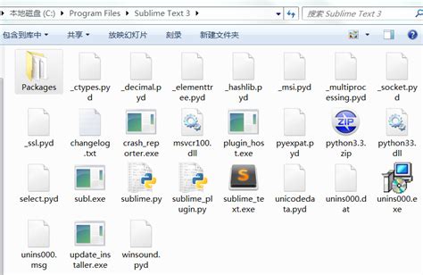 Sublime Text 3 教程 1——安装、配置和初次使用 雅乐网