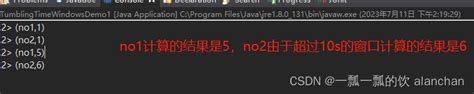 6、flink四大基石之window详解与详细示例（二）flink四大基石之window详解与详细示例二 Csdn博客