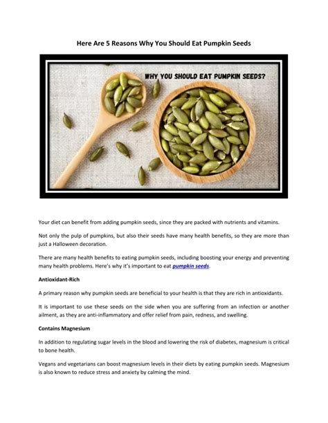 Ppt Here Are 5 Reasons Why You Should Eat Pumpkin Seeds Powerpoint Presentation Id11712377