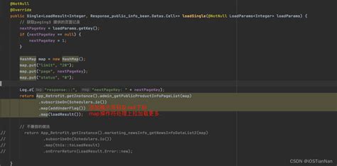 [android jetpack] java实现 retrofit2 rxjava3 paging3 recyclerview 实现加载