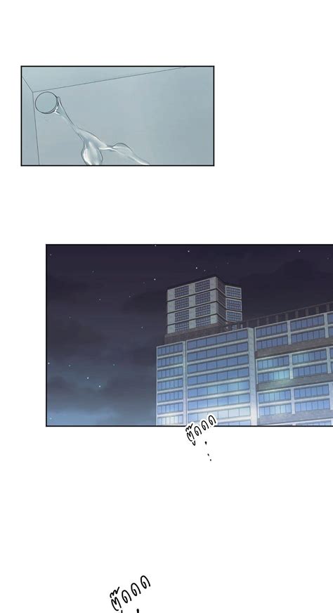 Cry Me A River Doujin Y