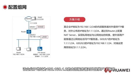 如何正确配置路由器端口映射以关联域名 酷盾安全