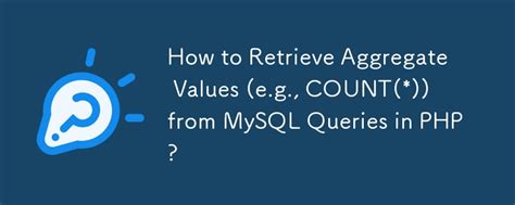 如何從 Php 中的 Mysql 查詢中擷取聚合值(例如 Count)? Mysql教程 Php中文網 如何從 Php 中的 Mysql 查詢中擷取聚合值(例如 Count)? Mysql教程 Php中文網