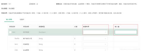 关于reactant组件Select下拉框值回显的问题 因特网 inte net