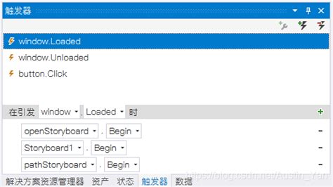 【wpf】blend制作wpf的动画 通过blend设计wpf教程 csdn博客