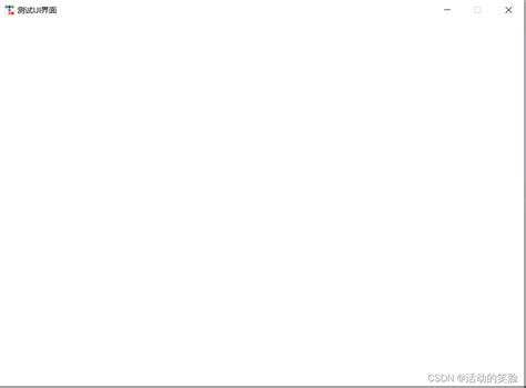 python使用tkinter和ttkbootstrap制作ui界面（一） ttkbootstrap界面设计 csdn博客