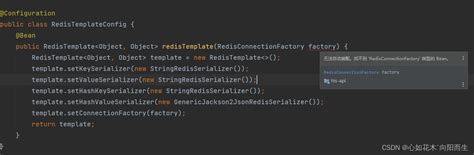 解决：无法自动装配。找不到 ‘redisconnectionfactory‘ 类型的 Bean。无法自动装配。找不到 Redisconnectionfactory 类型的 Bean
