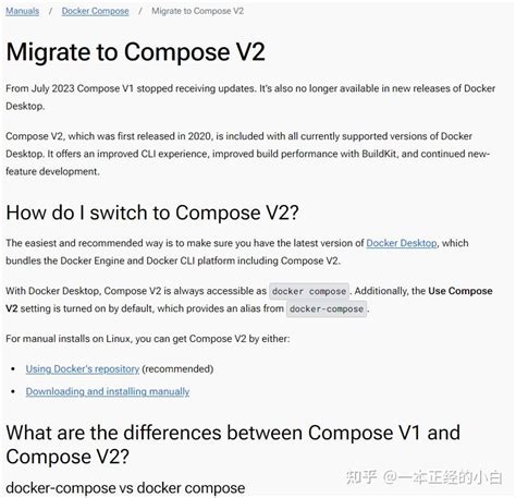 Docker Desktop中docker Compose 2在哪怎么开启？ 知乎