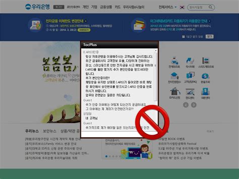 우리뉴스 우리은행