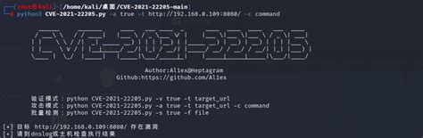 CVE漏洞复现 CVE GitLab未授权 RCE 私ははいしゃ敗者です 博客园