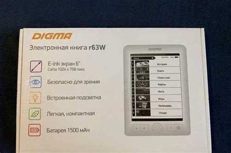 Электронная книга digma r63W | Festima.Ru - Мониторинг объявлений