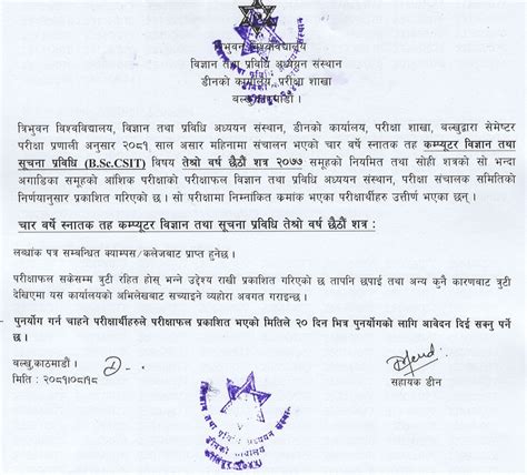 Tribhuvan University Bsccsit 6th Semester Exam Results