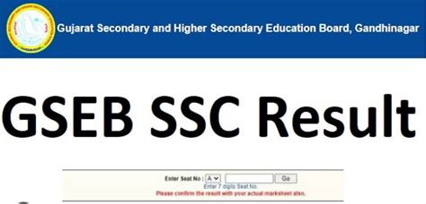 Gseb 10th Ssc Result 2023 Ojas Bharti