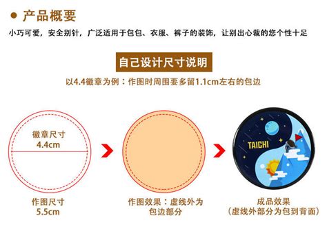 原神徽章 胡桃雷电将军新角色胸针胸章 58mm马口铁别针式 阿里巴巴