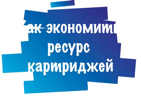 Картриджи совместимые аналоги для принтеров и МФУ, купить, низкие цены ...