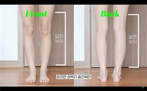 유튜버 혜인의 종아리 라인 관리 법은🫧 하퍼스 바자