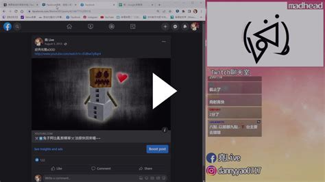 Twitch
