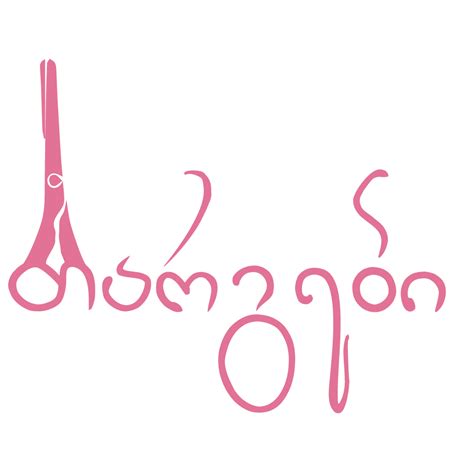 მთავარი