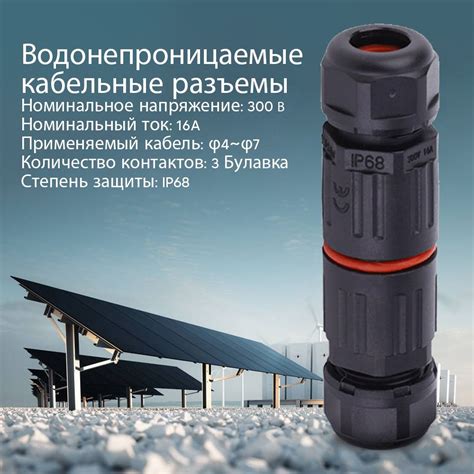 10pcs Ip68 водонепроницаемый провод и кабель 3 контактный разъем 0 5mm 2 0mm купить с