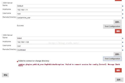 publish over ssh精解 publish over ssh上传的文件在root目录下 csdn博客