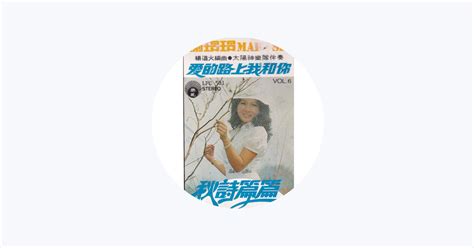 ‎mary Sia On Apple Music