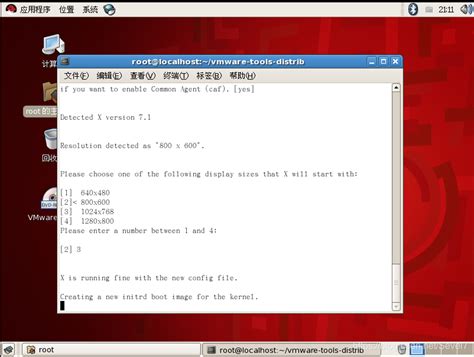 linux虚拟机中如何复制粘贴内容到主机 linux虚拟机复制粘贴主机内容 csdn博客