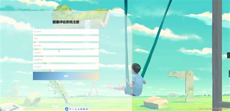 Python计算机毕设（附源码）养老行动能力评估系统（djangomysql57文档） Csdn博客