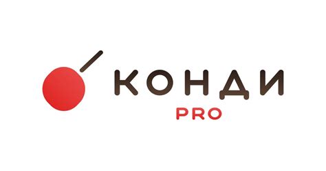 КондиPRO - магазин товаров для кондитеров. Все для кондитеров
