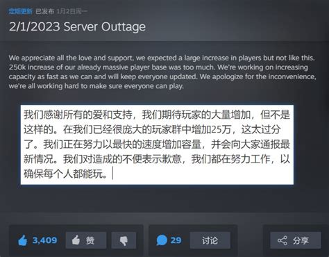 最高56万玩家在线，服务器稳定崩溃的《鹅鸭杀》还能活多久 3dm专栏