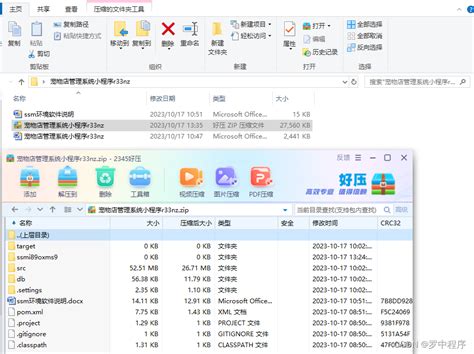 Javaphpnodejspython宠物店管理系统小程序【2024年毕设】 Csdn博客