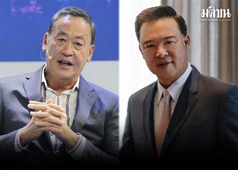 แสนสิริ ตั้ง อภิชาติ จูตระกูล นั่งรักษาการซีอีโอแทน เศรษฐา ทวีสิน มีผลแล้ว