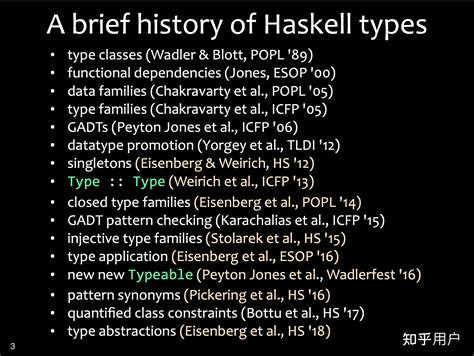 haskell 类型系统层次如何 知乎